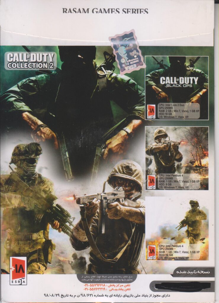 بازی Call Of Duty Collection 2 مخصوص PC - فروشگاه اینترنتی یاس پی سی