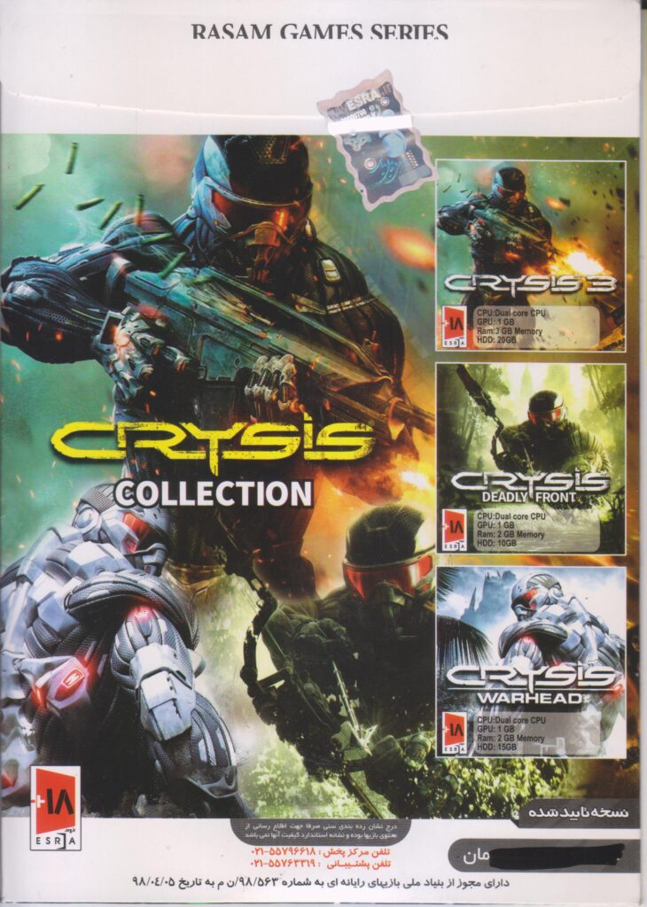 مجموعه بازی های CRYSIS collection warhead deadly front برای pc - فروشگاه اینترنتی یاس پی سی